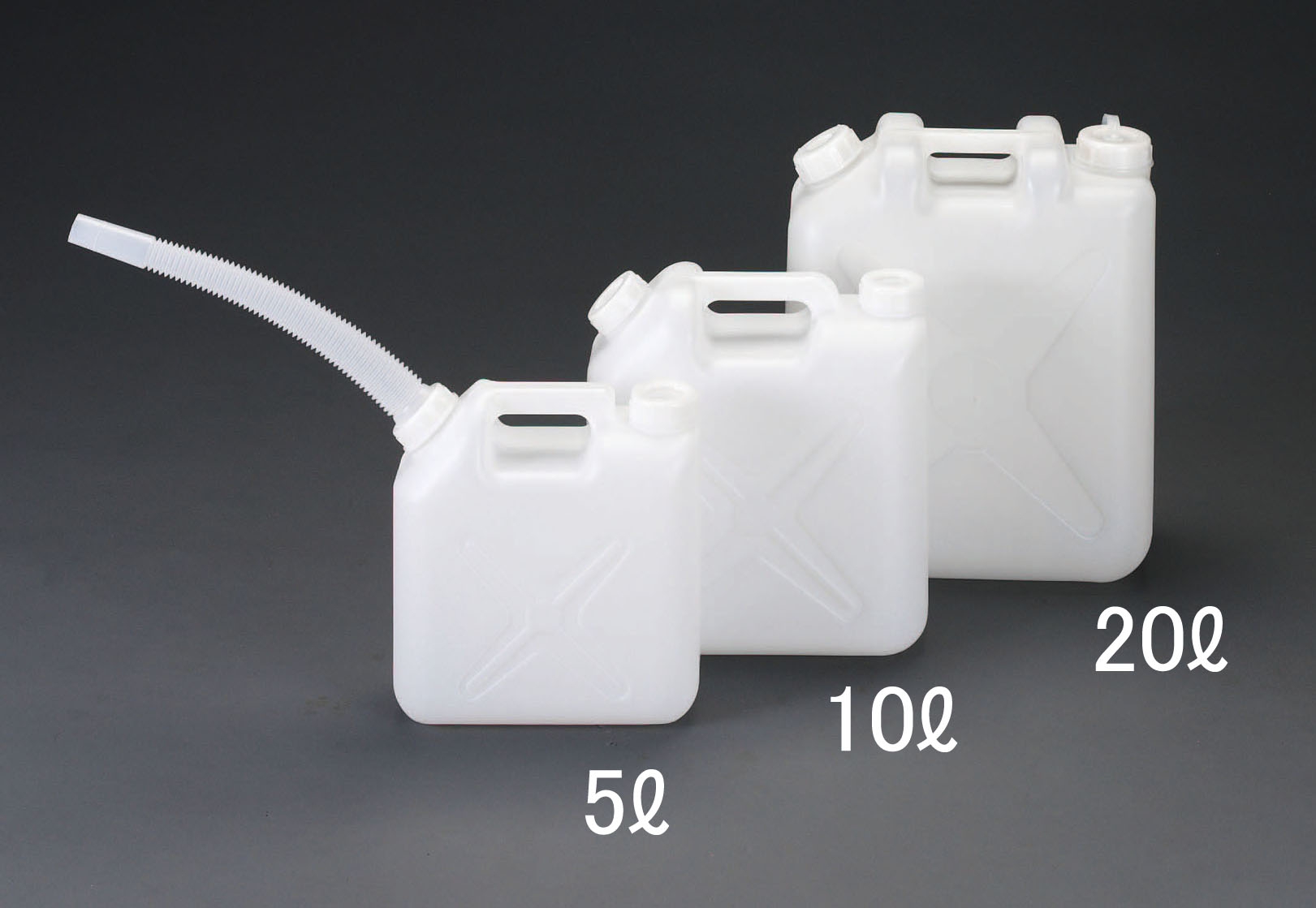 EA508AT-20｜20L ポータブル缶(ﾎﾟﾘｴﾁﾚﾝ製)のページ