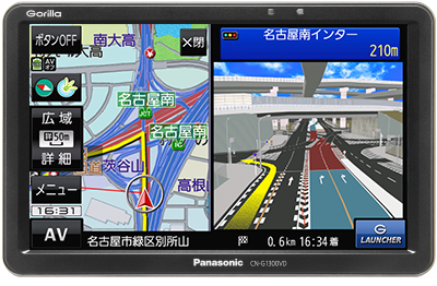 EA763AA-145H｜[ 7V型 ﾜｲﾄﾞ] ナビゲーション(ﾎﾟｰﾀﾌﾞﾙ)のページ