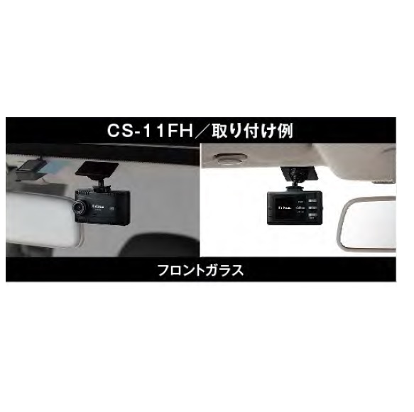 EA763AA-192D｜DC12/24V ドライブレコーダーのページ