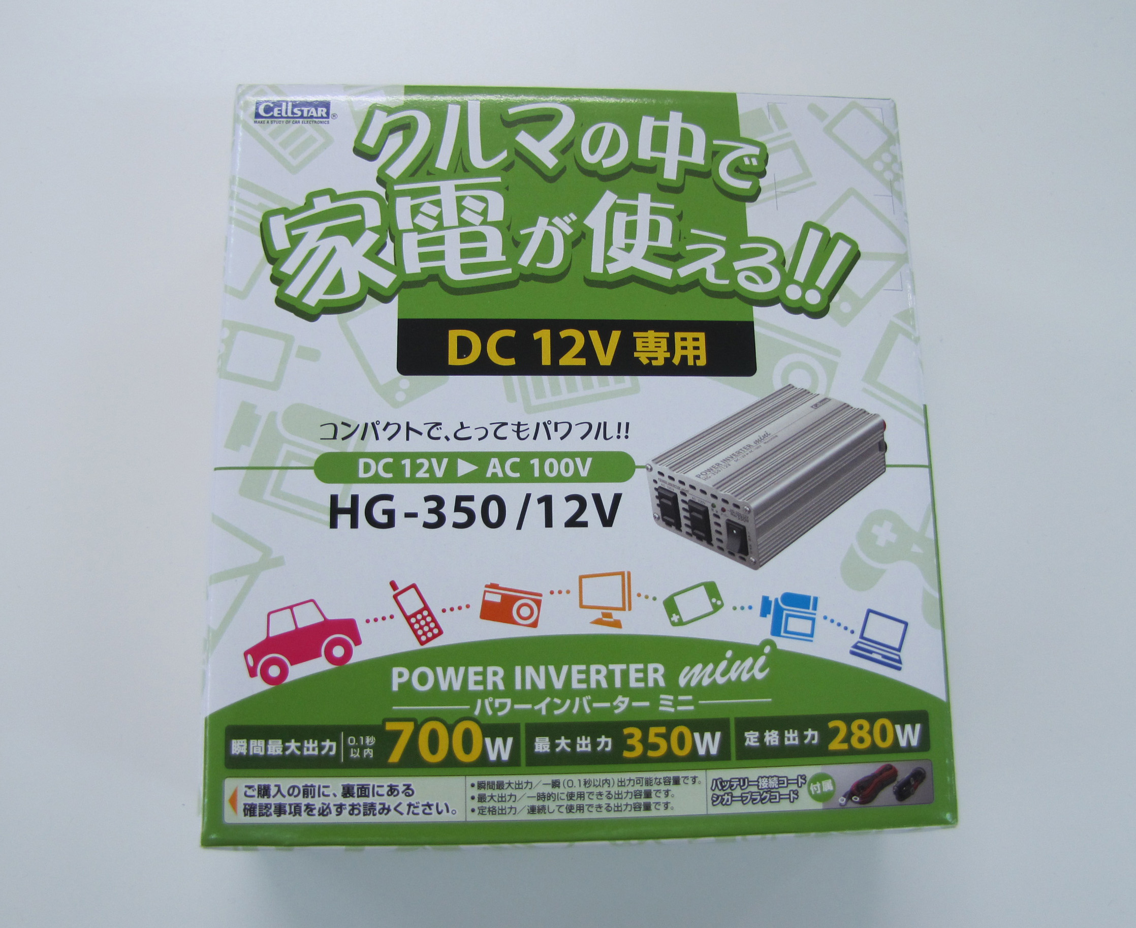 EA812JA-12｜DC12V→AC100V/280W DC-ACインバーターのページ