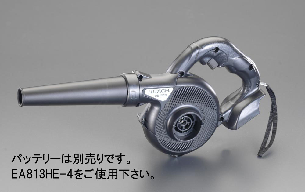 EA897B-1｜DC14.4V 電動ブロワ(充電式)のページ