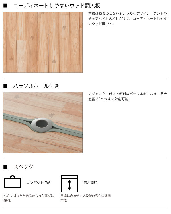 EA913YA-18B｜900x650x700/400mm ﾃｰﾌﾞﾙ･ﾁｪｱｰｾｯﾄのページ