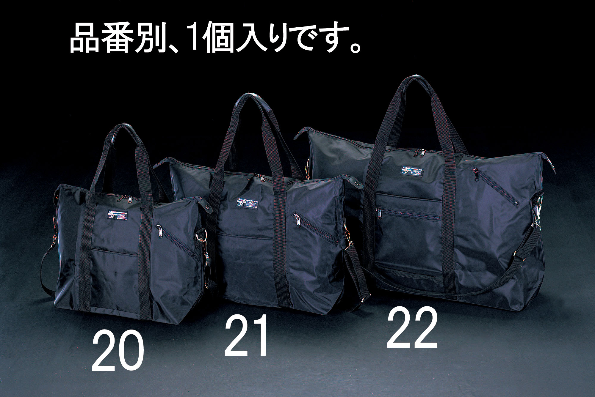 EA927AG-20｜450x180x300mm ボストンバッグ(黒)のページ