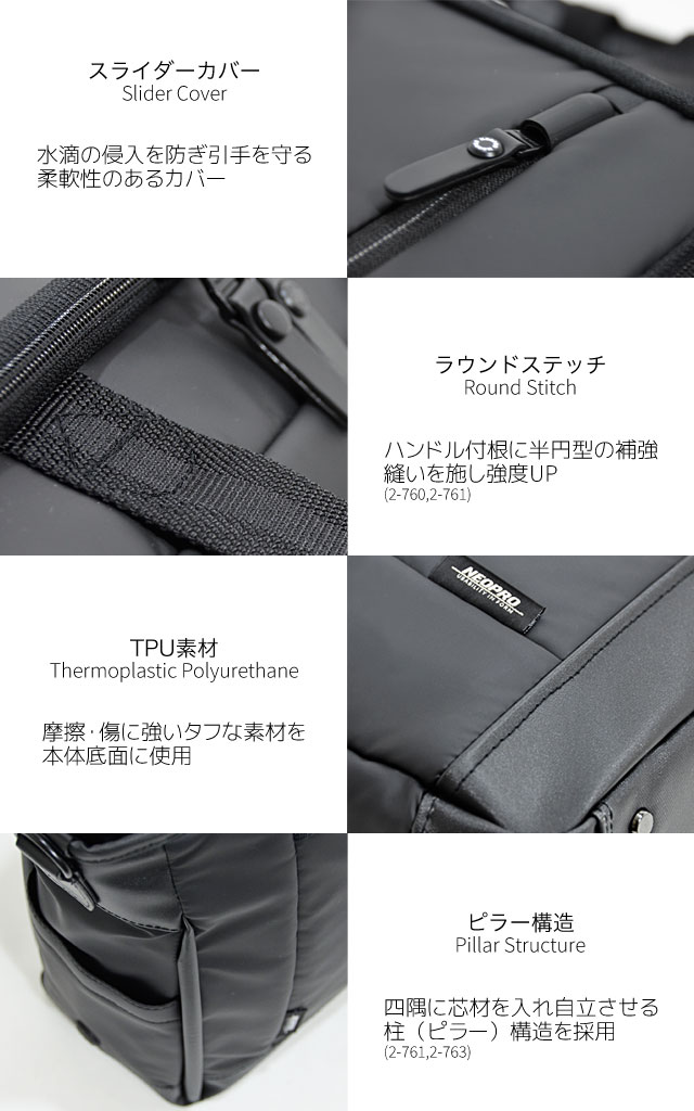 EA927BB-101｜400x120x310mm ビジネスバッグのページ