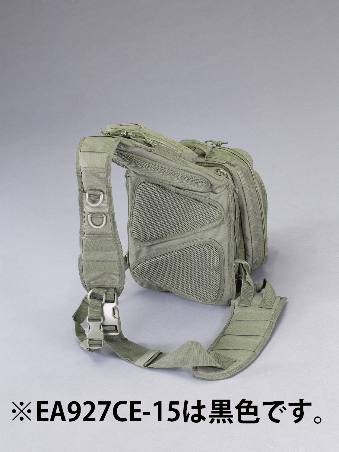 EA927CE-15｜279x203x457mm スリングバッグ(黒)のページ