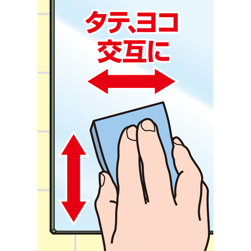 EA928AJ-122｜85x60x20mm 保水研磨ﾊﾟｯﾄﾞ(鏡・ｶﾞﾗｽ用/中目のページ