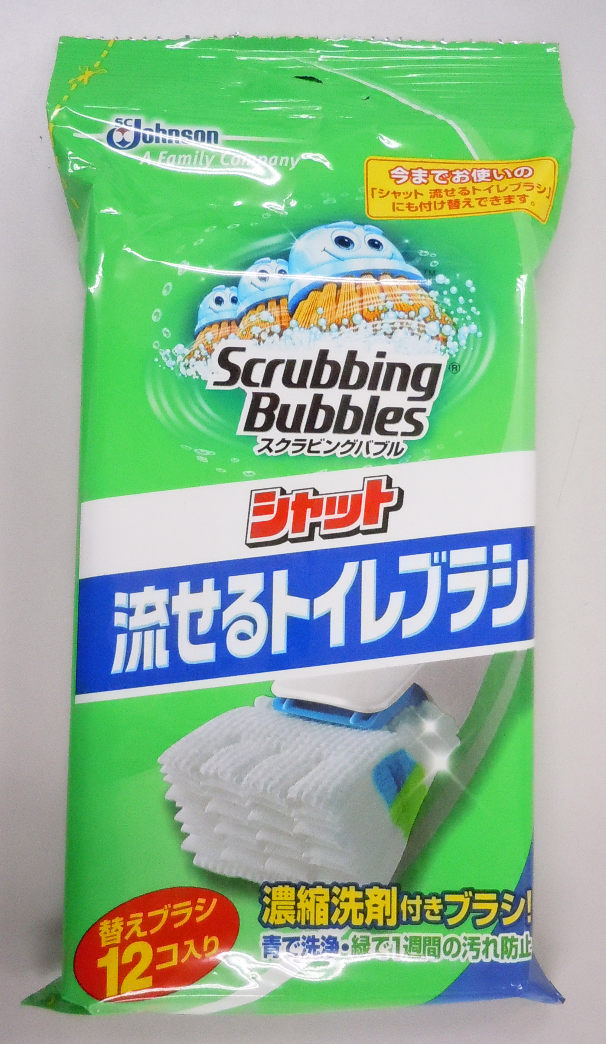 EA928AJ-77｜替ブラシ(EA928AJ-76用/12個)のページ