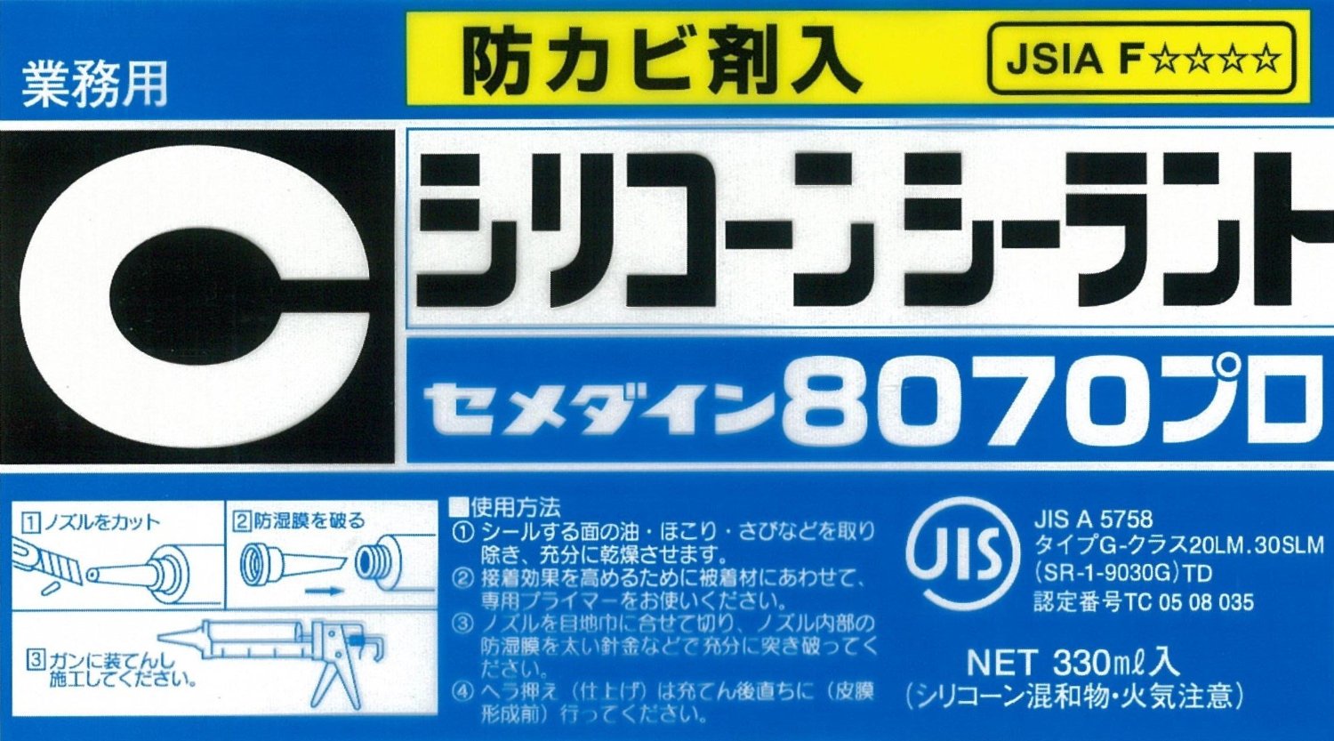 EA930AN-12｜330ml ｼﾘｺ-ﾝｼｰﾗﾝﾄ(防ｶﾋﾞ剤入･ｸﾘｱ/1本)のページ